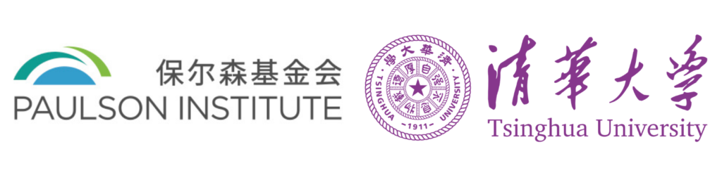 Paulson Prize for Sustainability - Paulson Institute