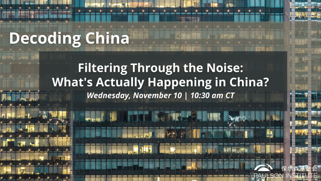 Decoding China — Filtering Through the Noise: What's Actually Happening in China? - Paulson ...